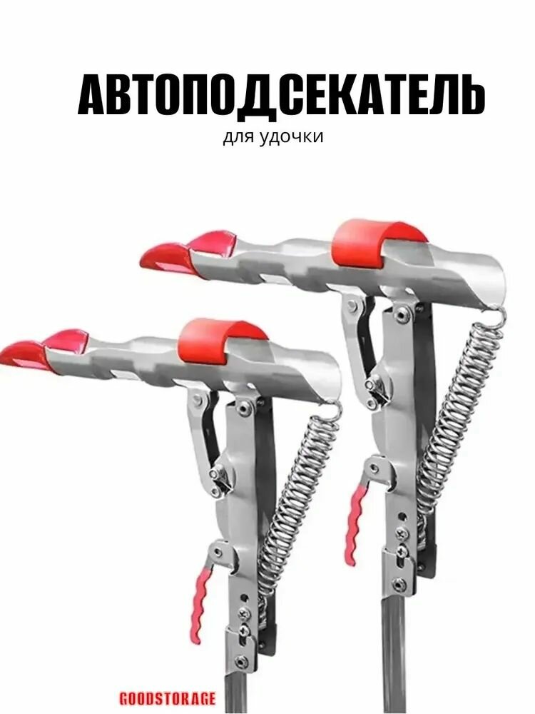 Аксессуары, оснастка для рыбалки