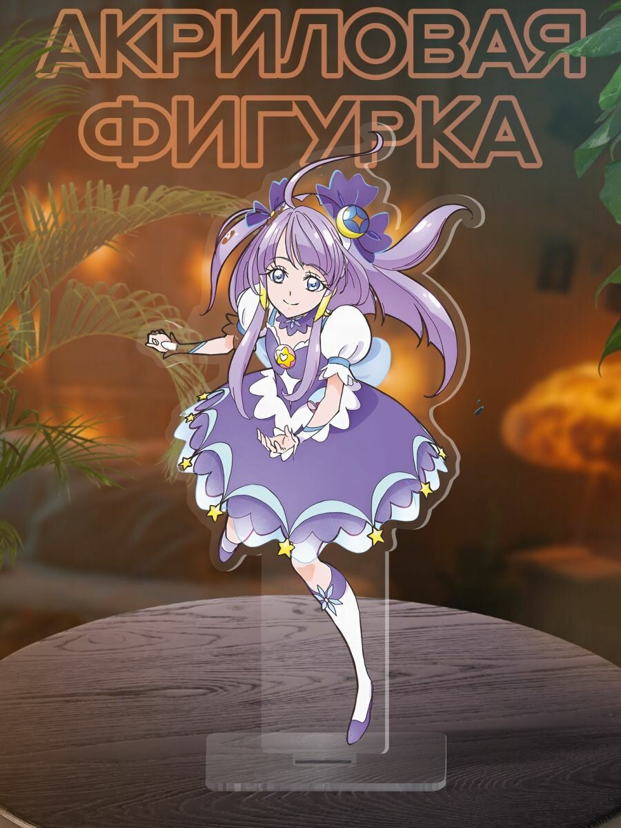 Фигурка акриловая Кюа Селена Smile Precure