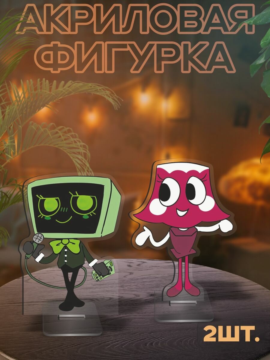 Фигурка акриловая Ви и Брайтни - Мир Денди