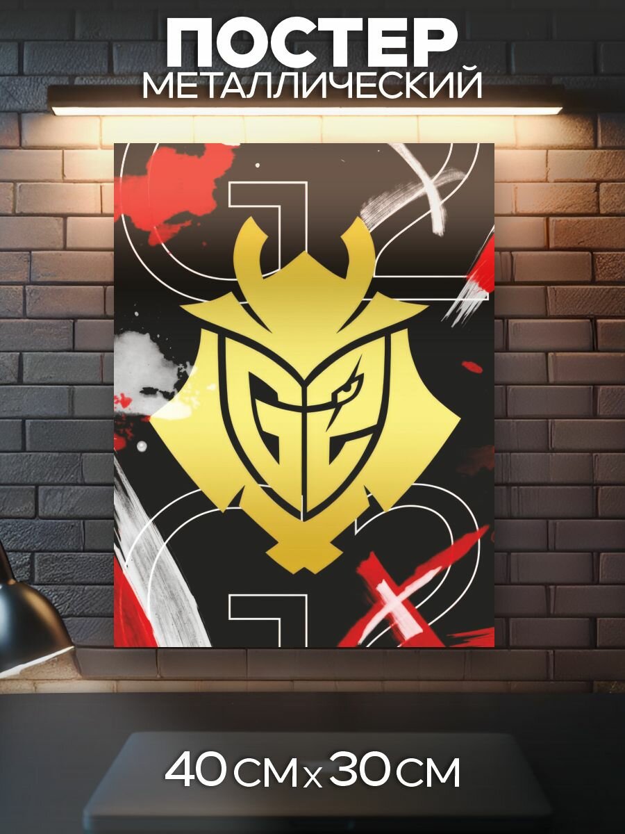 Постер на стену металл G2 - Cs2