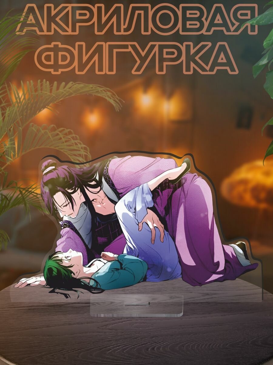 Фигурка акриловая Монолог фармацевта аниме