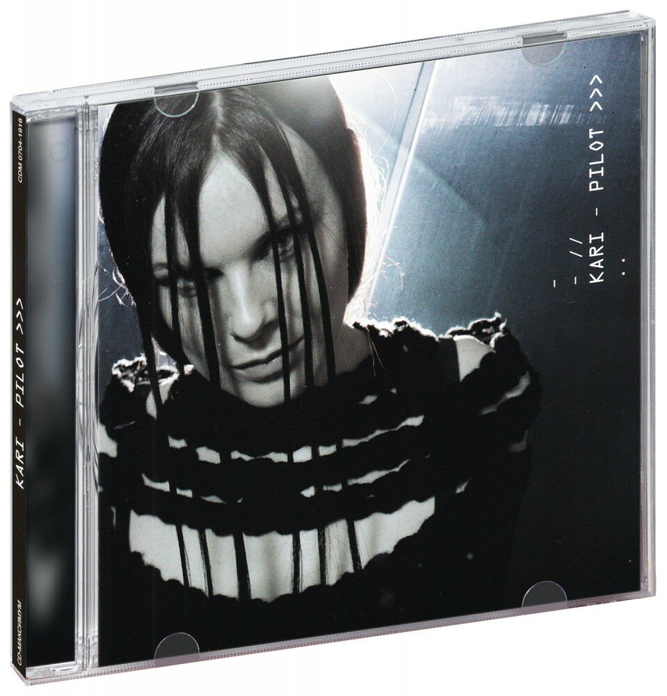 Kari Rueslatten (The 3rd And The Mortal). Pilot (CD) (СД диск, CD Box)