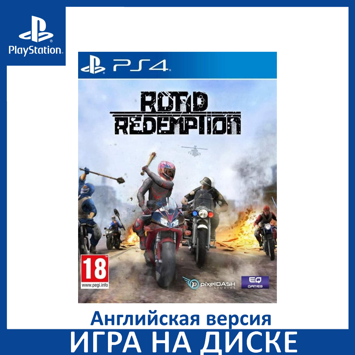 Игра Road Redemption PS4 Английский язык Диск на PlayStation 4