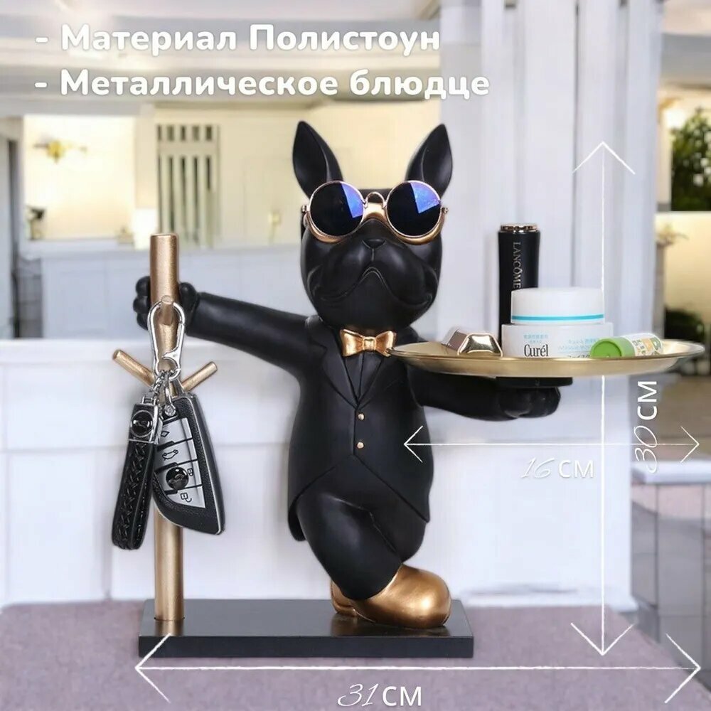 Статуэтка