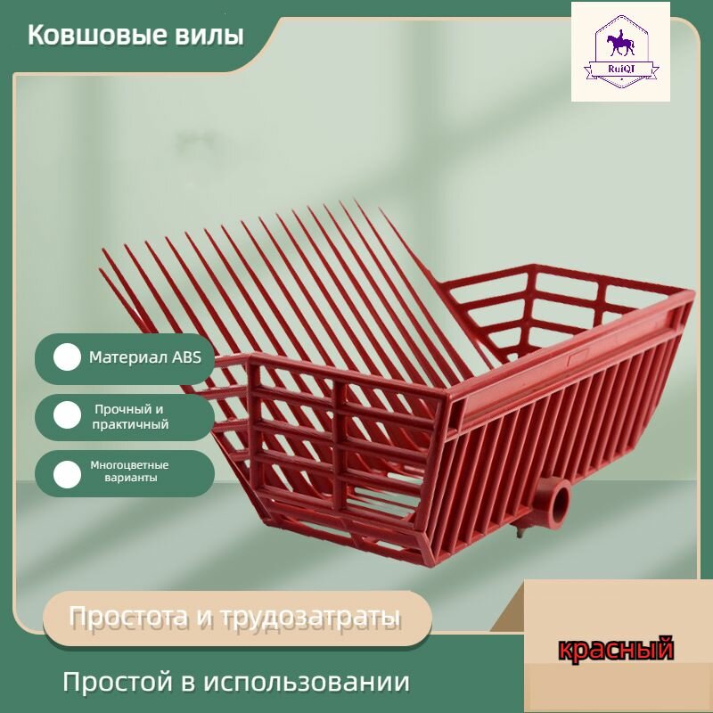 Sweethorse / Вилы без черенка глубокие