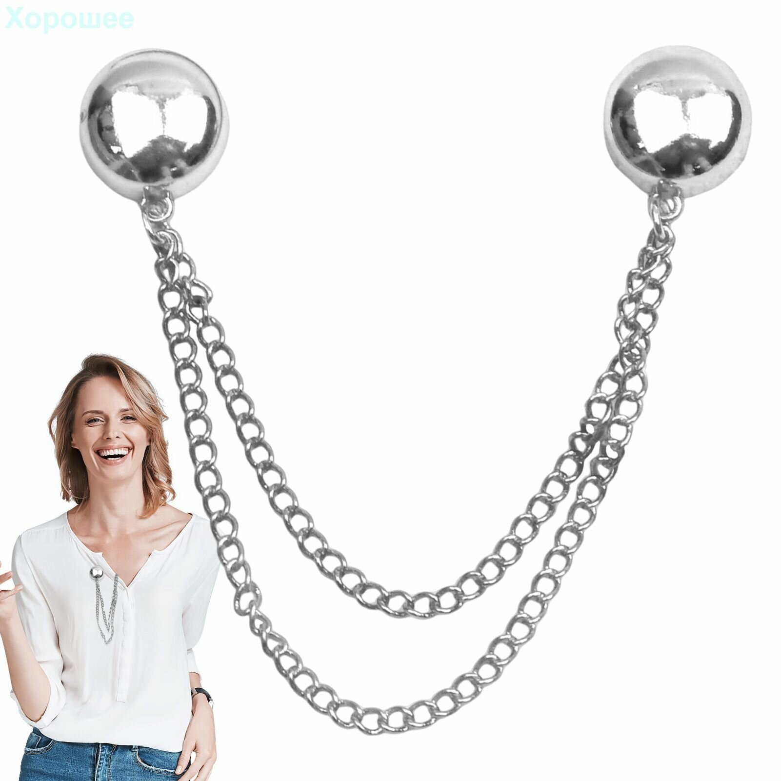 Многофункциональный магнитный зажим для одежды