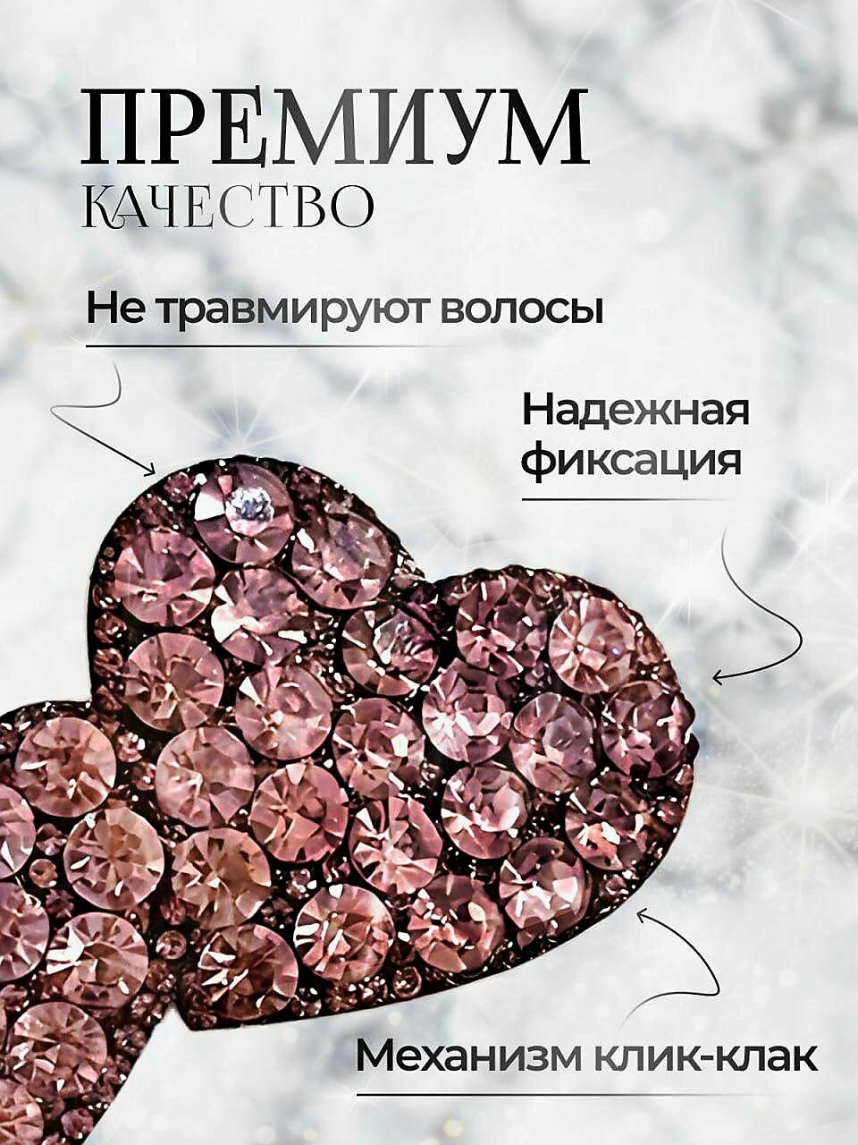 Заколка для волос — фото 1