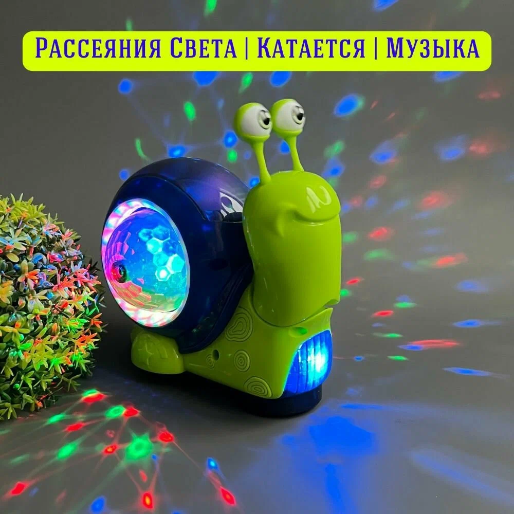 Развивающий куб "Улитка", музыкальный, световые эффекты, пластик, 17х17 см