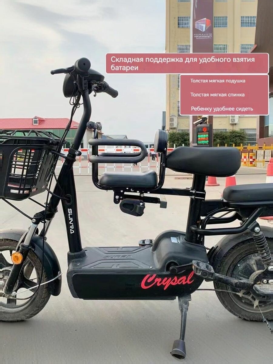 Детская сиденья для электросамокаты и Педаль