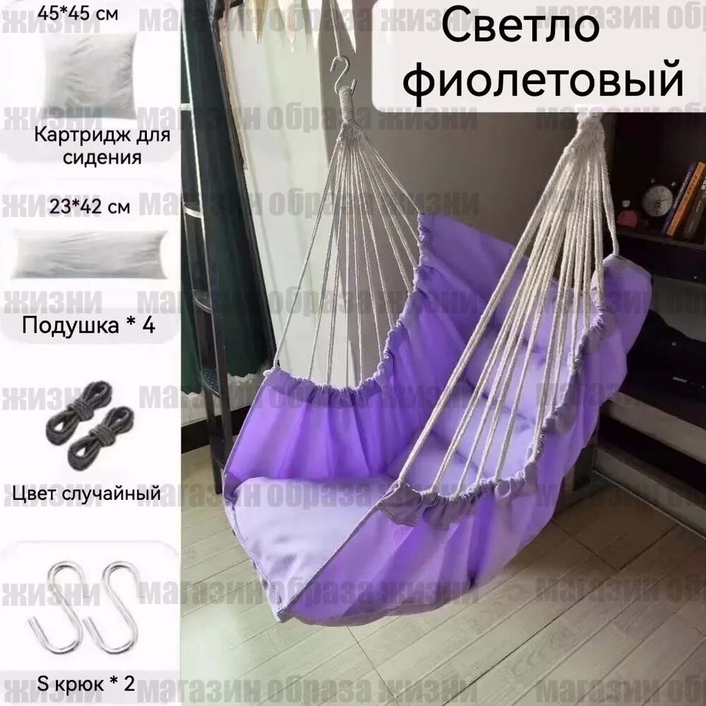 Гамак