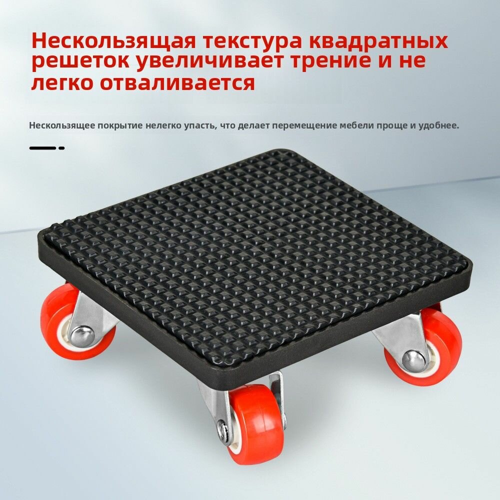Furniture moving tool set — фото 1