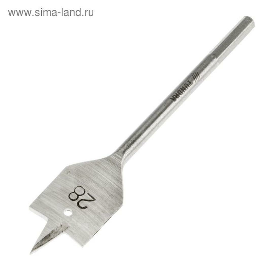 Сверло по дереву перовое тундра, шестигранный хвостовик, 28 х 152 мм