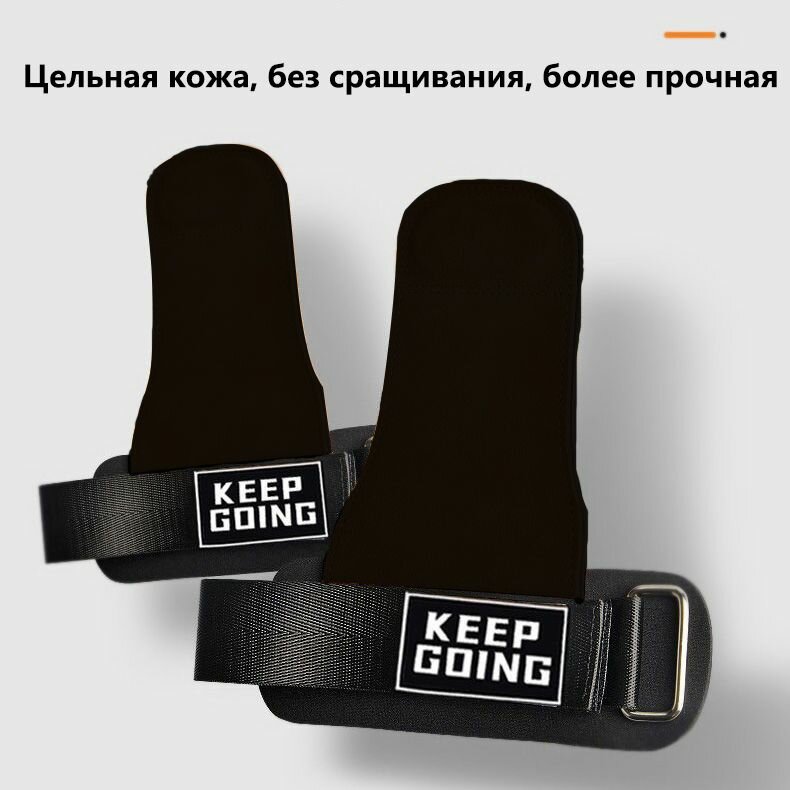 Лямки для тяги