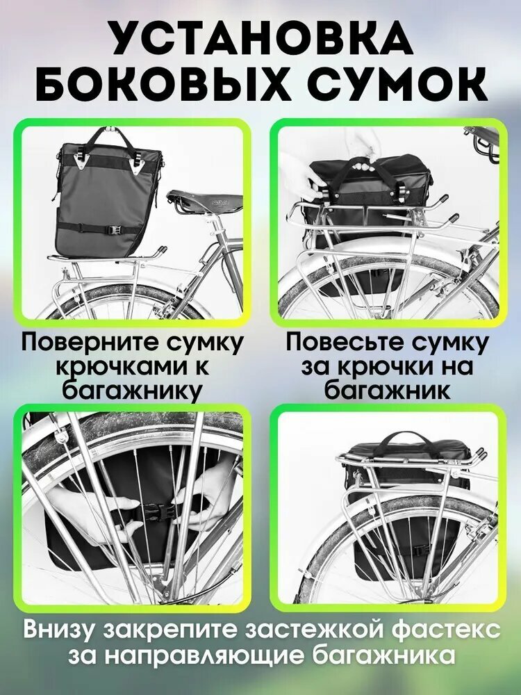 Велосумка, объем: 65 л — фото 1
