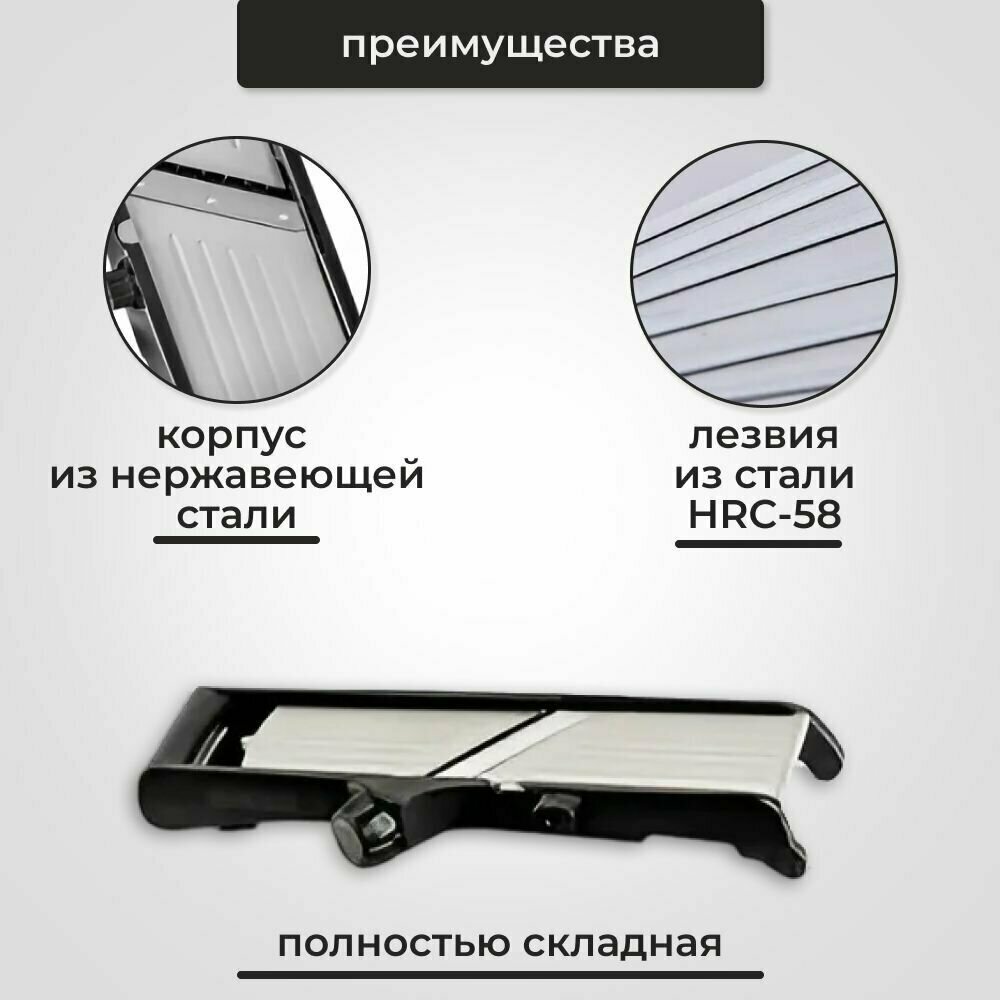 Фрукто-овощерезка — фото 1