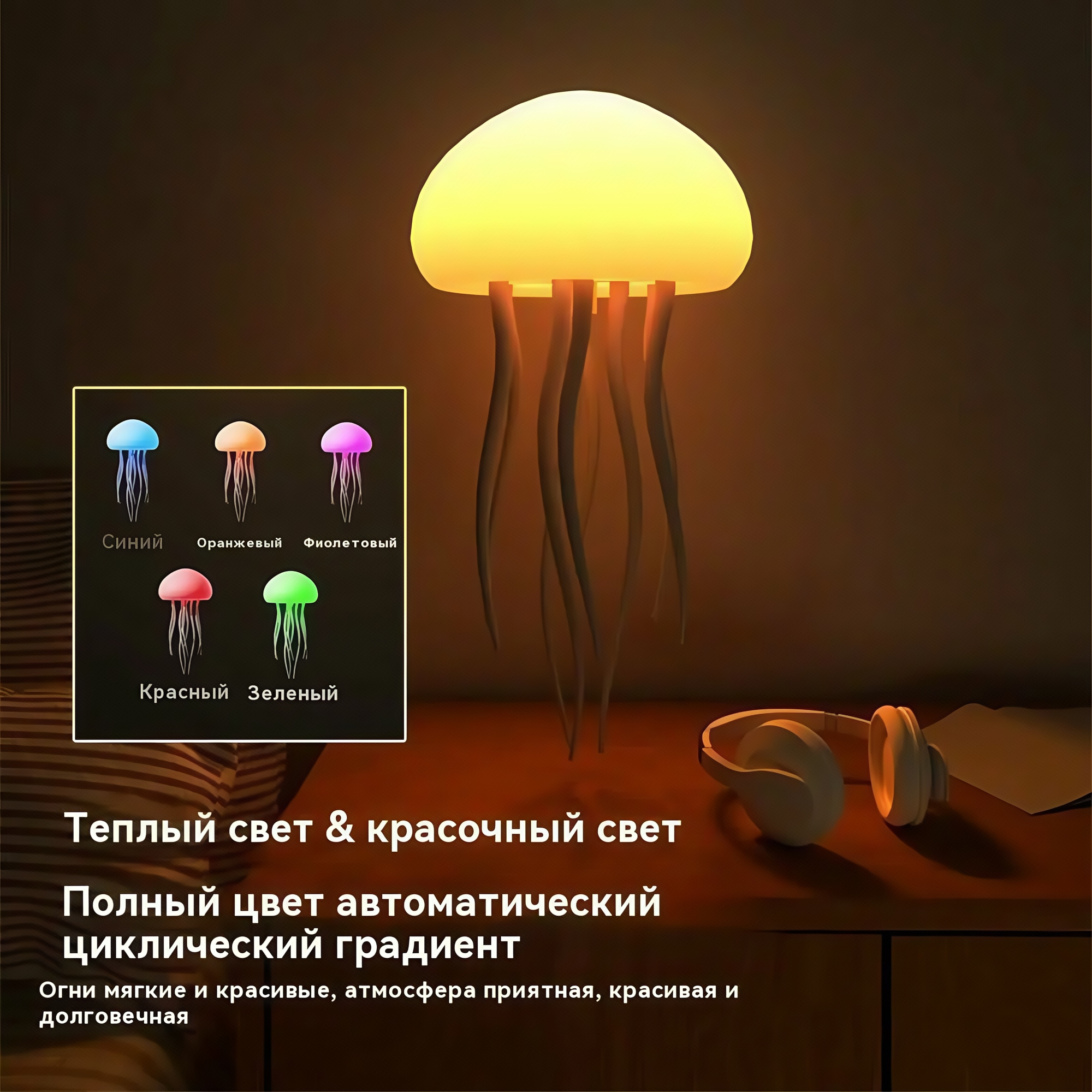 Ночник "Аурора", минималистичный дизайн, питание от USB, E14