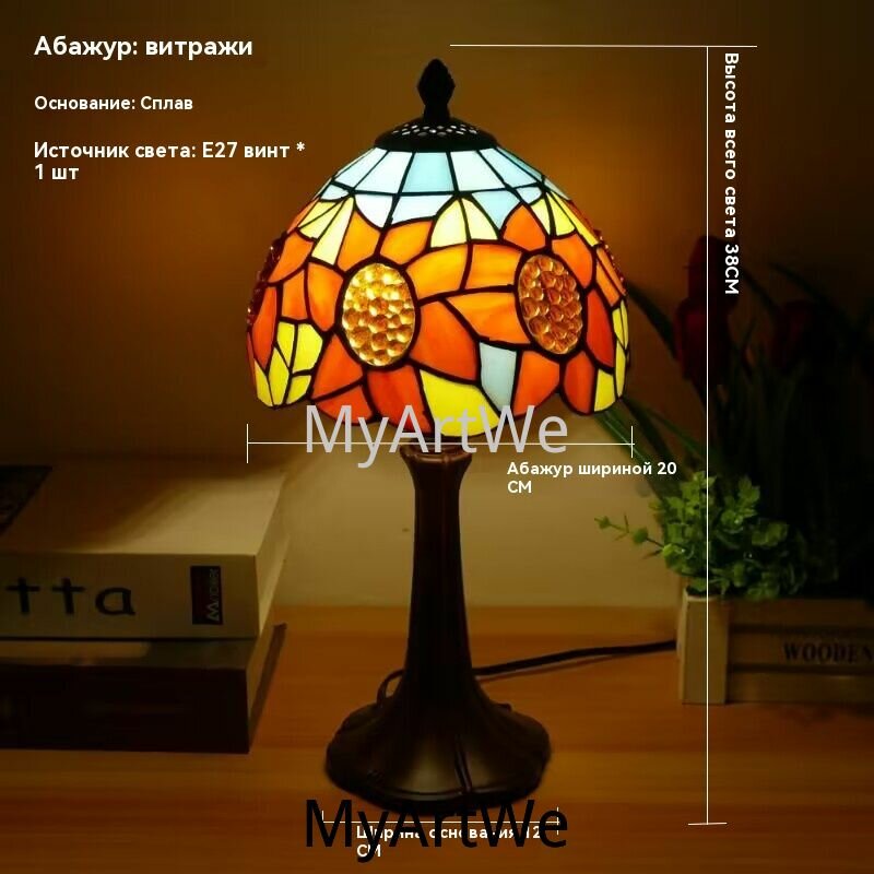 Лампа настольная MyArtWe M138W Стеклянная лампа от Тиффани