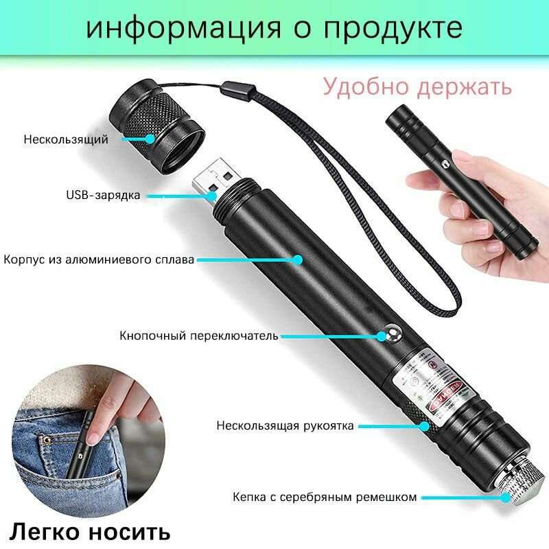 Лазерная указка USB, дистанционный фонарик, обучающая лазерная указка, материал из алюминиевого сплава