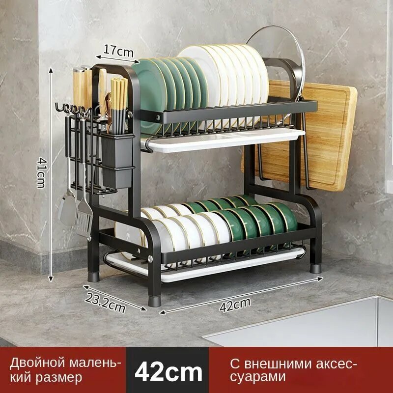 Сушилка для посуды , 42 см х 23.2 см х 41 см