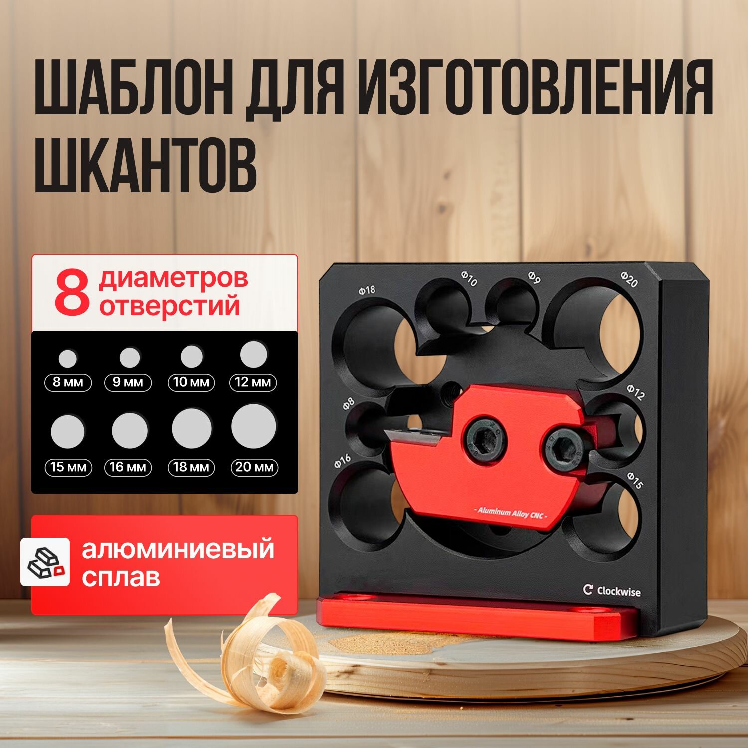Технический трафарет