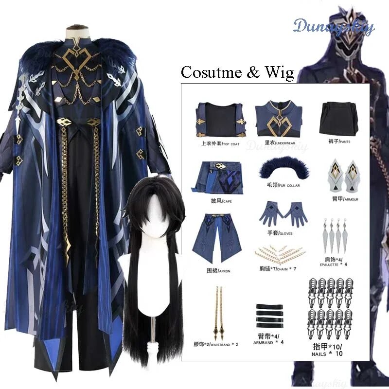 Fatui капитан косплей костюм Темно-синий, XL, Costume and wig