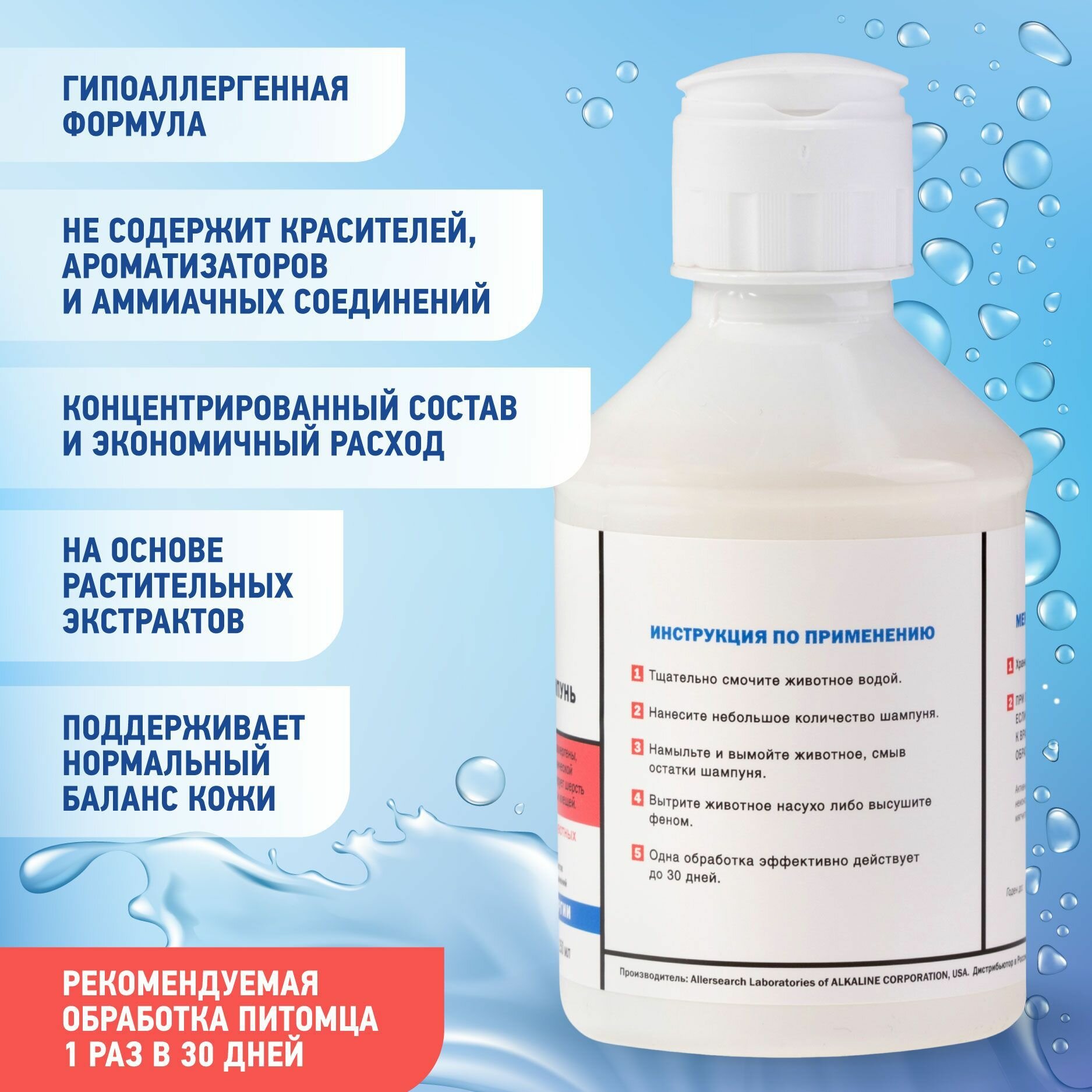 Распродажа — фото 1
