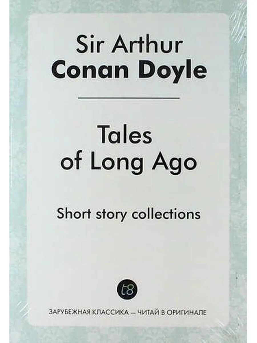Tales of Long Ago. Short story collections