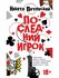 Последний игрок