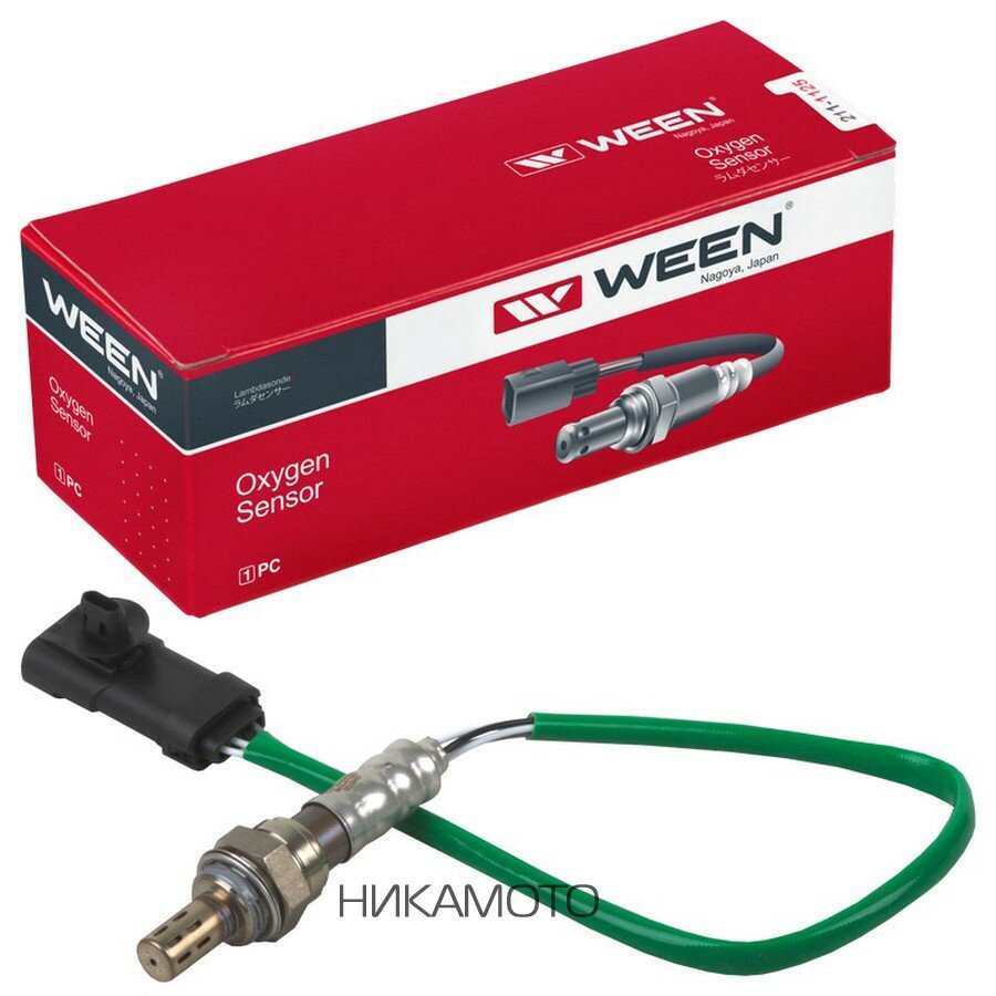 WEEN 211-1125 Лямбда-зонд RENAULT Logan I (LS) 1.4,1.6, Clio III 1.2, Kangoo (KC) 1.2,1.4, Megane I 1.4,1.6, Sand