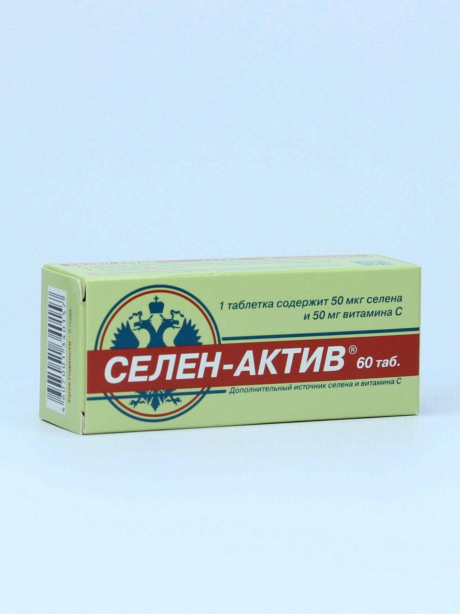 Селен-Актив биологически активная добавка к пище 0,25 г 60 таблеток