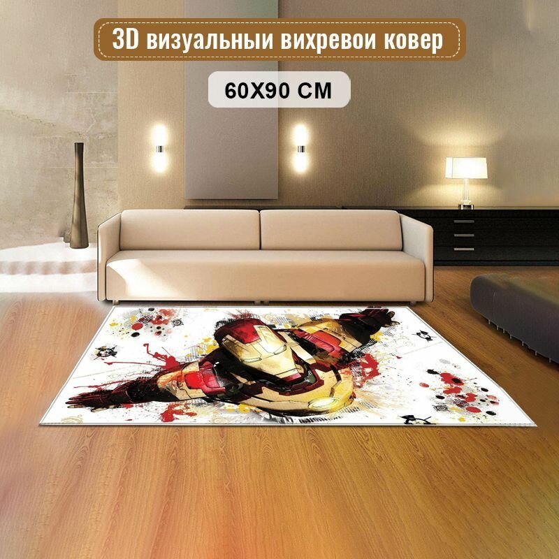 Ковер с пейзажным рисунком, 60*90 см, персонализированная подушка для дивана и журнального столика в гостиной