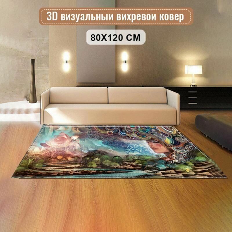 Ковер с пейзажным рисунком, 60*90 см, персонализированная подушка для дивана и журнального столика в гостиной