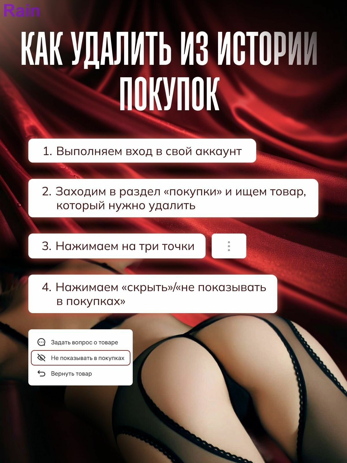 Анальный стимулятор