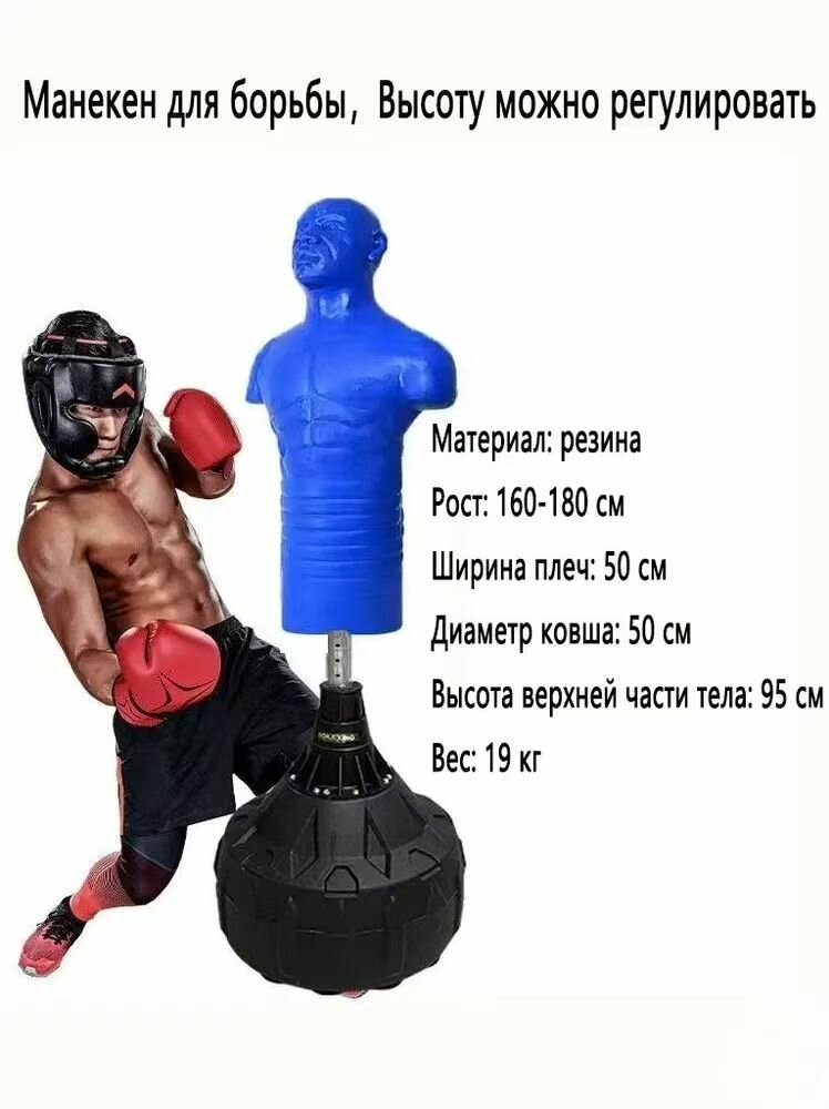 Эксклюзивный тренажер для борцов