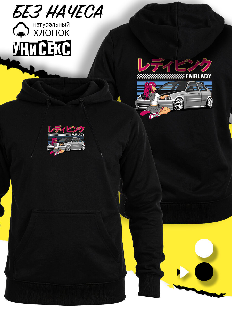 Худи Толстовка свитшот с машиной иероглифы