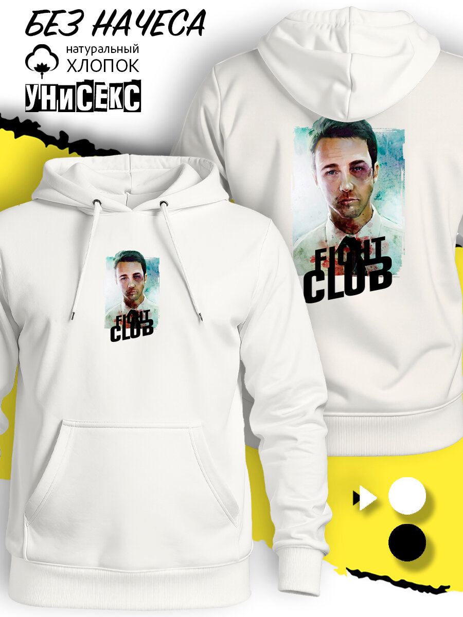 Худи Толстовка свитшот fight club Эдвард Нортон