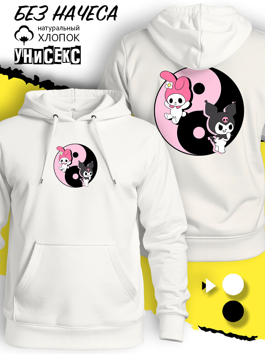 Худи Толстовка свитшот Куроми и Май Мелоди