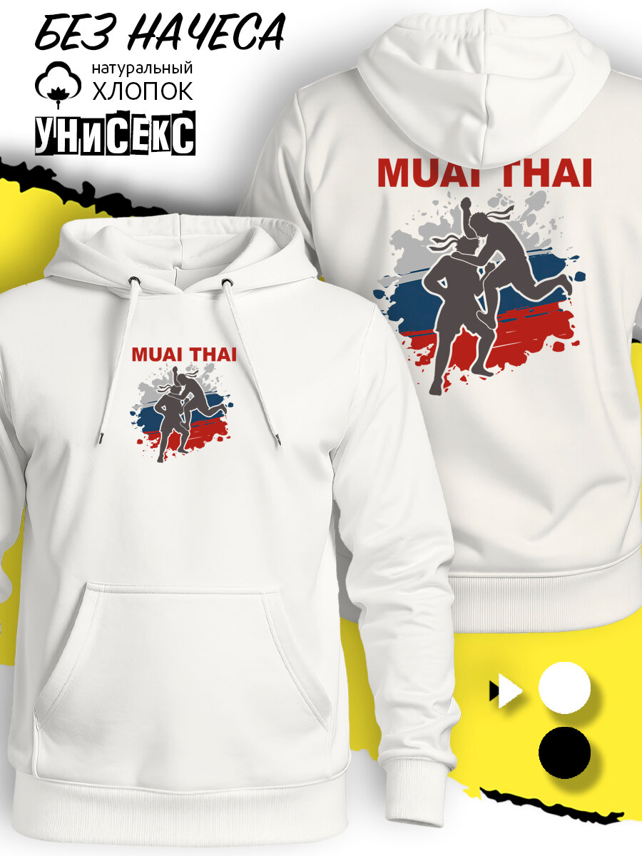 Худи SMAIL-P Толстовка свитшот muay thai и флаг России