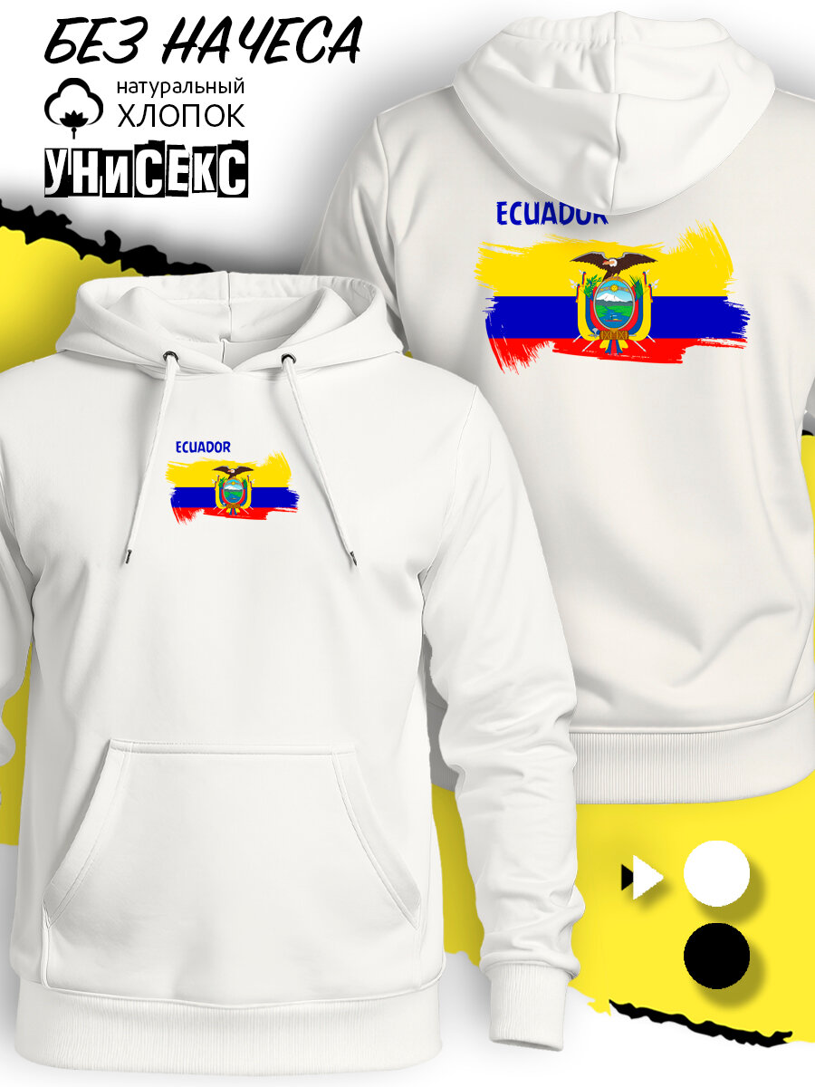 Худи SMAIL-P Толстовка свитшот флаг Эквадора Ecuador