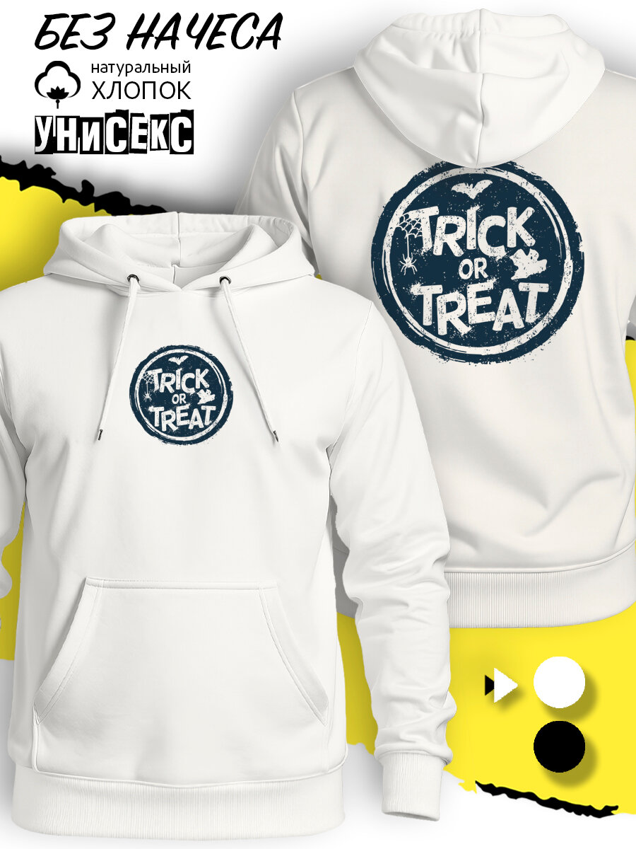 Худи Толстовка свитшот Хэллоуин надпись trick or treat