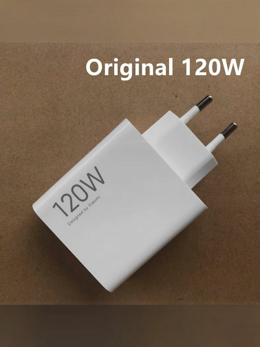 Зарядное устройство xiaomi 120W GaN Скачать Mi 15Pro /Note14 Pro Мобильный телефон 6A Type - C 120W GaN быстрая зарядка 6A Type-C