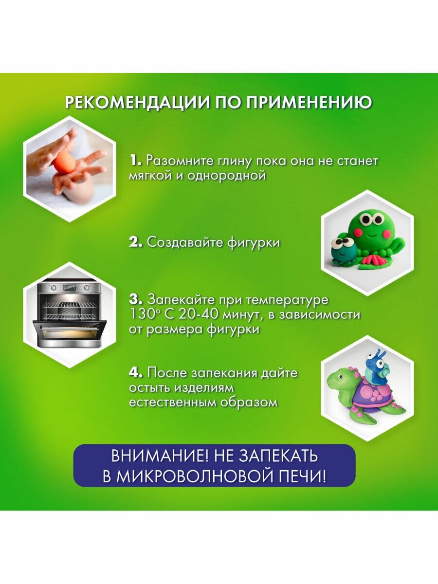 Глина — фото 1