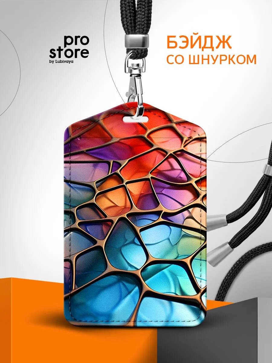 Бейдж для пропуска, с рисунком, кожаный, на шнурке, чехол на пропуск, бейджик с принтом