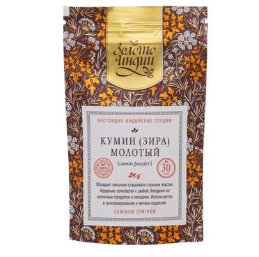 Приправа Золото Индии Кумин/Зира молотый 30 г