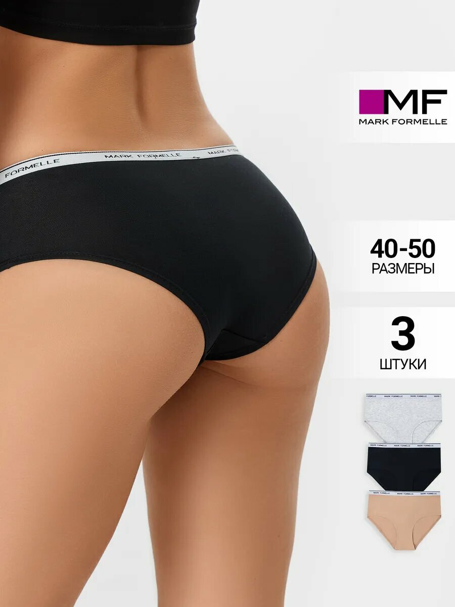 Трусы нижнее белье, комплект