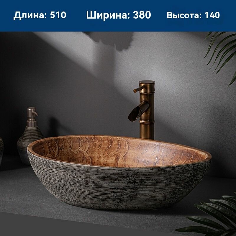 Раковина