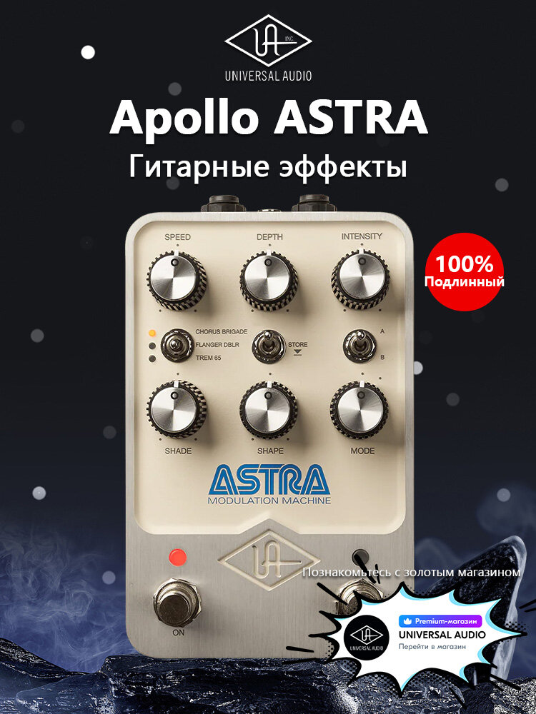 Процессор эффектов