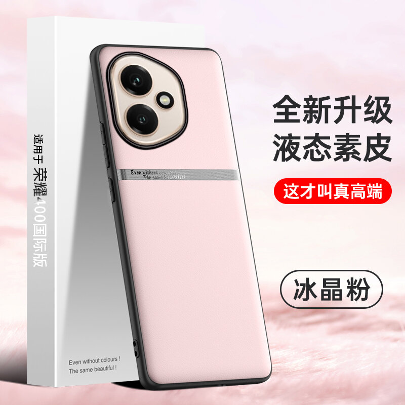 Чехол Для Honor 400/Хонор 400, soft touch, чехол-кардиомонитор, искусственная кожа, поликарбонат (PC), защита камеры, ударопрочный, усиленные углы, Honor, Honor 400, pink,