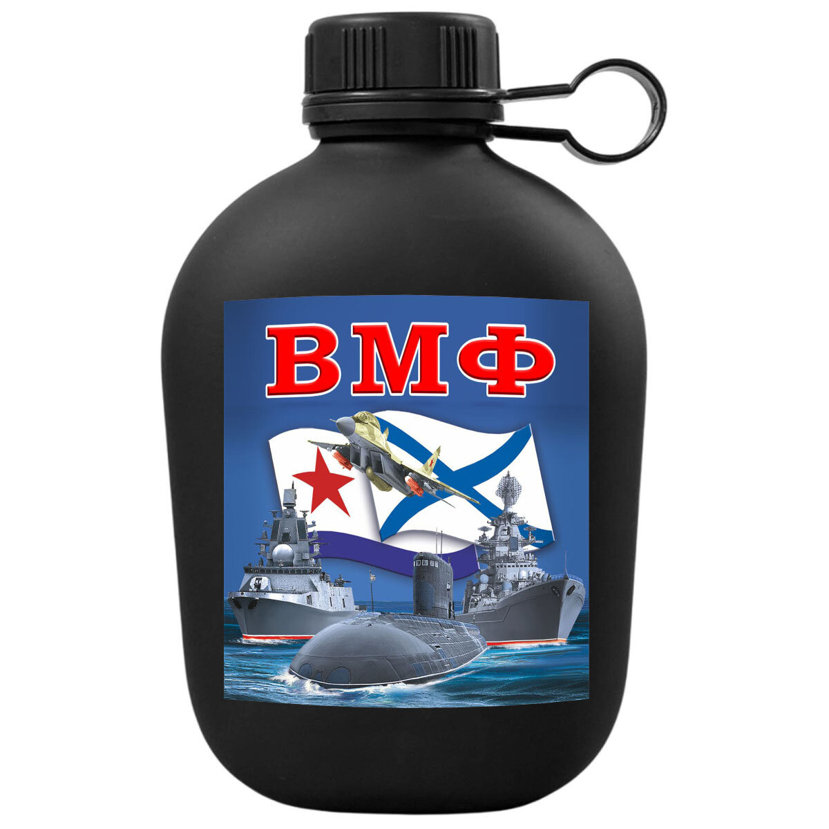 Походная фляга ВМФ, объем 1 л, размеры 19.5 х12 см, алюминиевый сплав, виниловая наклейка