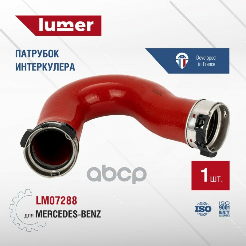 Патрубок интеркулера Mercedes-Benz lumer арт. LM07288